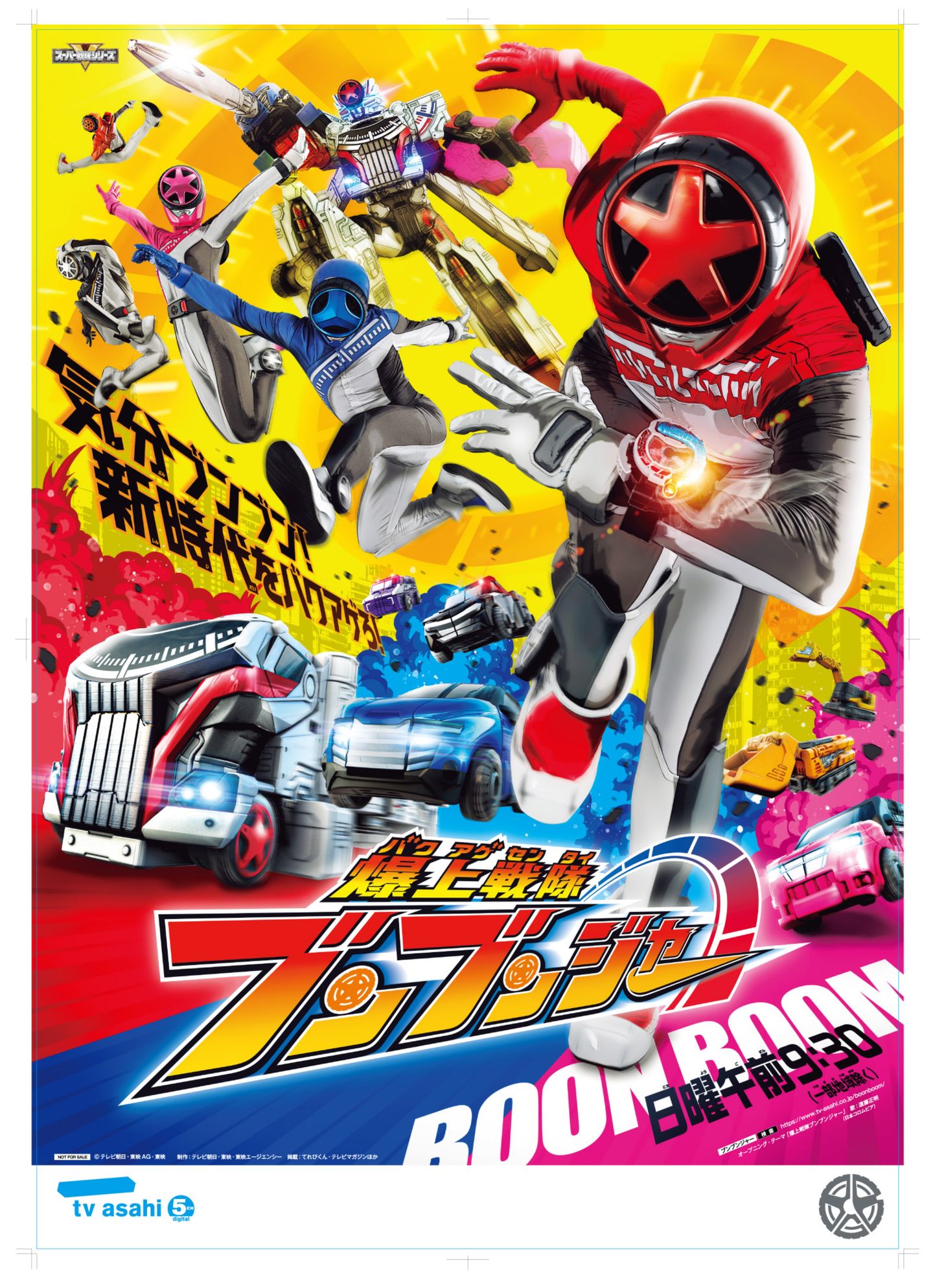 TOEI’S BUSINESS | About TOEI | TOEI COMPANY, LTD.