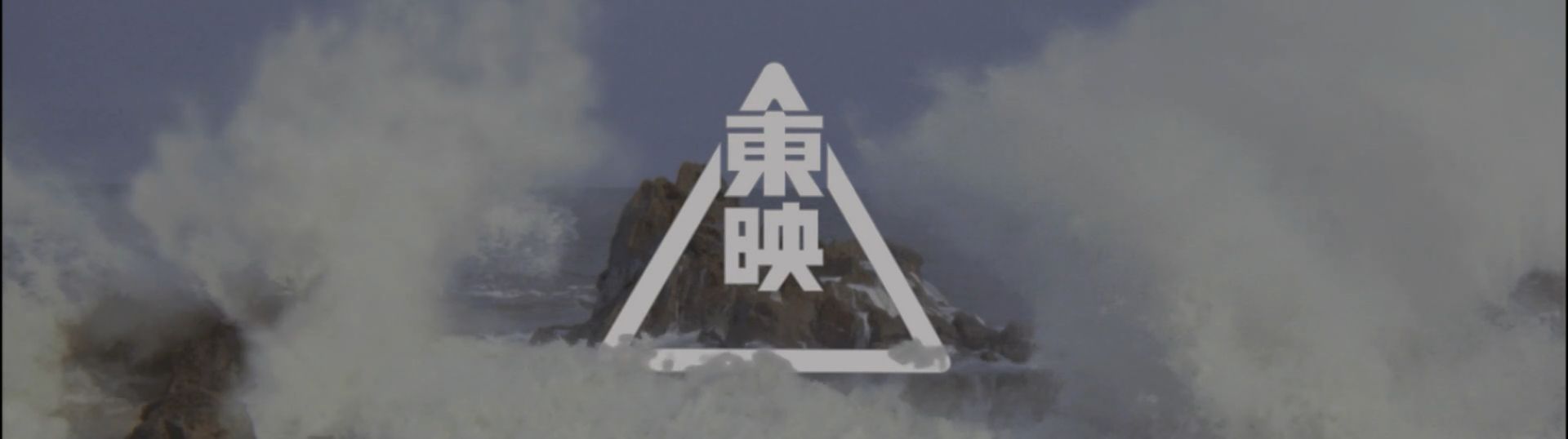 TOEI HISTORY | About TOEI | TOEI COMPANY, LTD.