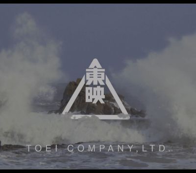 TOEI HISTORY | About TOEI | TOEI COMPANY, LTD.